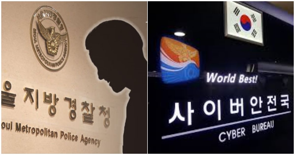박사방에서 성착취 동영상봤습니다 두려움에 경찰서로 찾아온 유료회원 3명 Newsnack