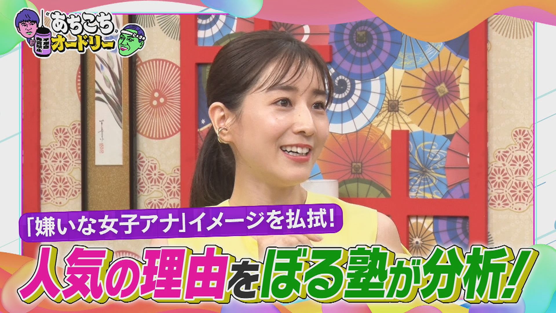 田中みな実、人生での挫折は「一個だけ」 「初めて失恋した」それが今の糧になった Hachibachi
