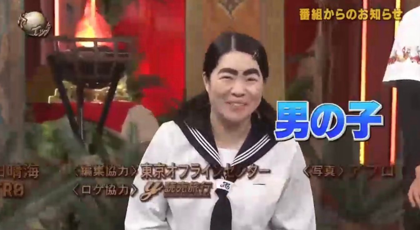 第1子妊娠中のイモトアヤコが産休を発表!性別も明かし「イッテらっしゃい!」と送り出される Hachibachi