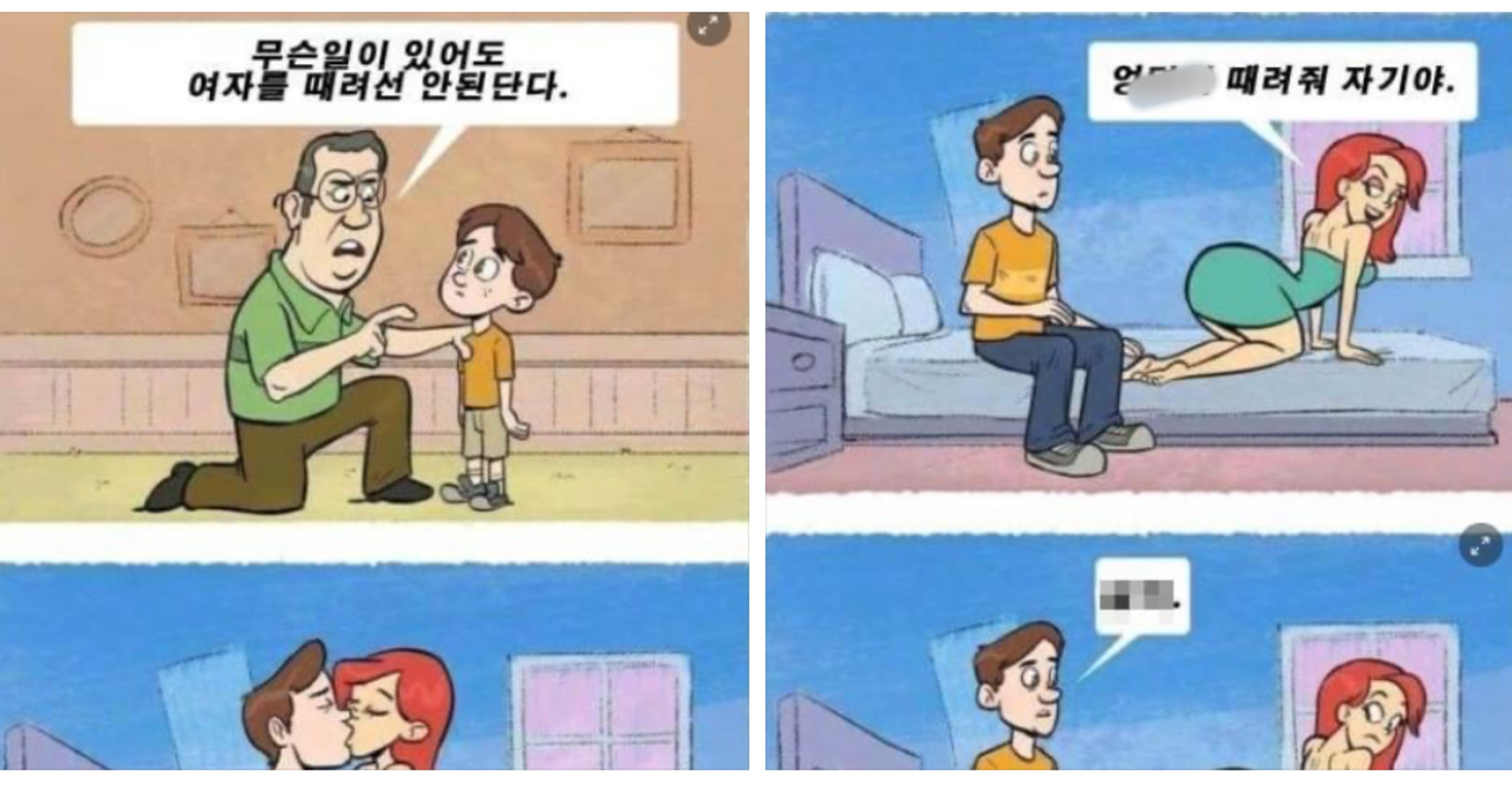 어젯밤 여장하고 수영장 탈의실 들어갔다 걸린 서울시 구청 공무원 Newsnack