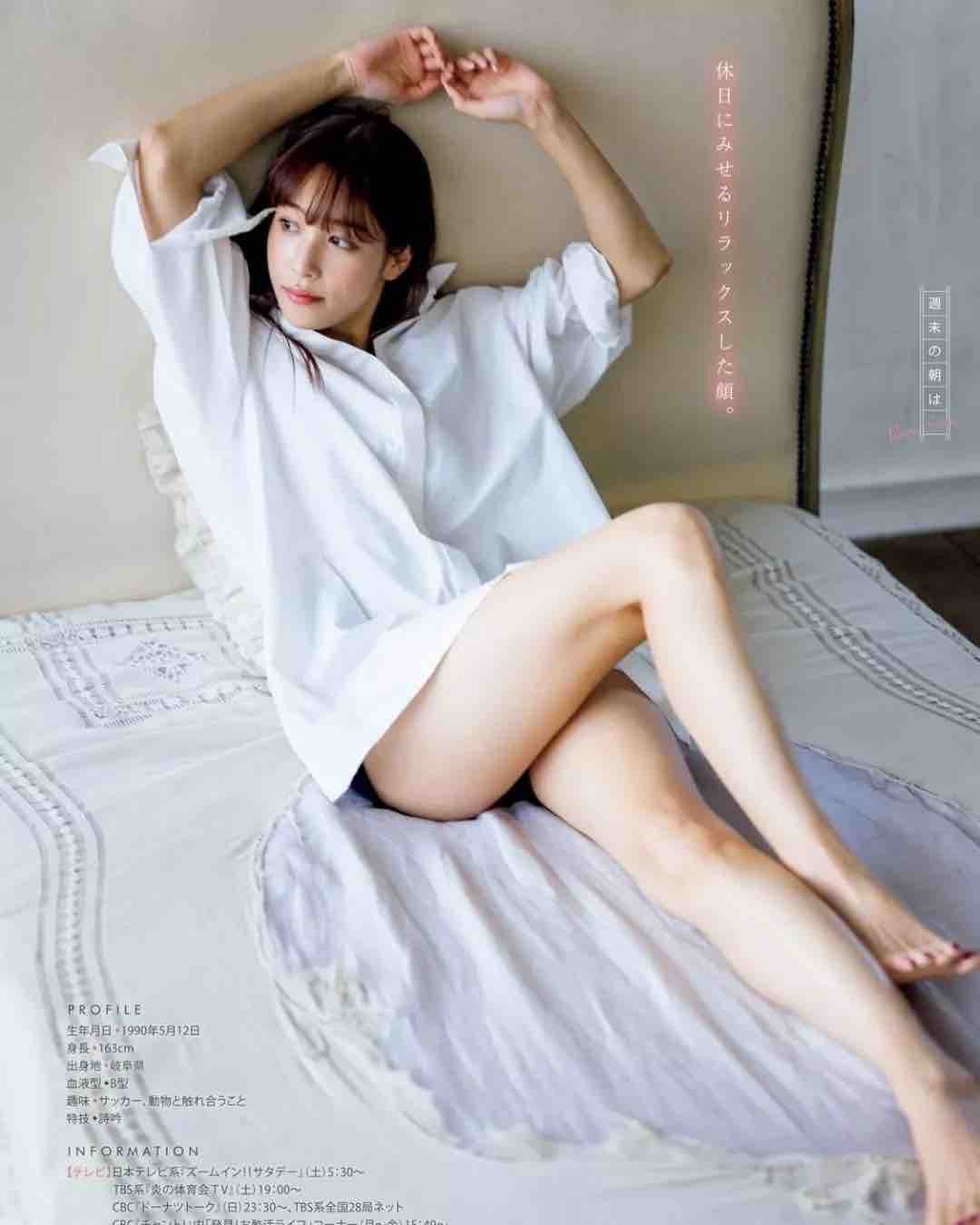 鷲見玲奈、生脚あらわになった姿を披露!「若妻みたい」 「エ い」興奮の声続出! Hachibachi