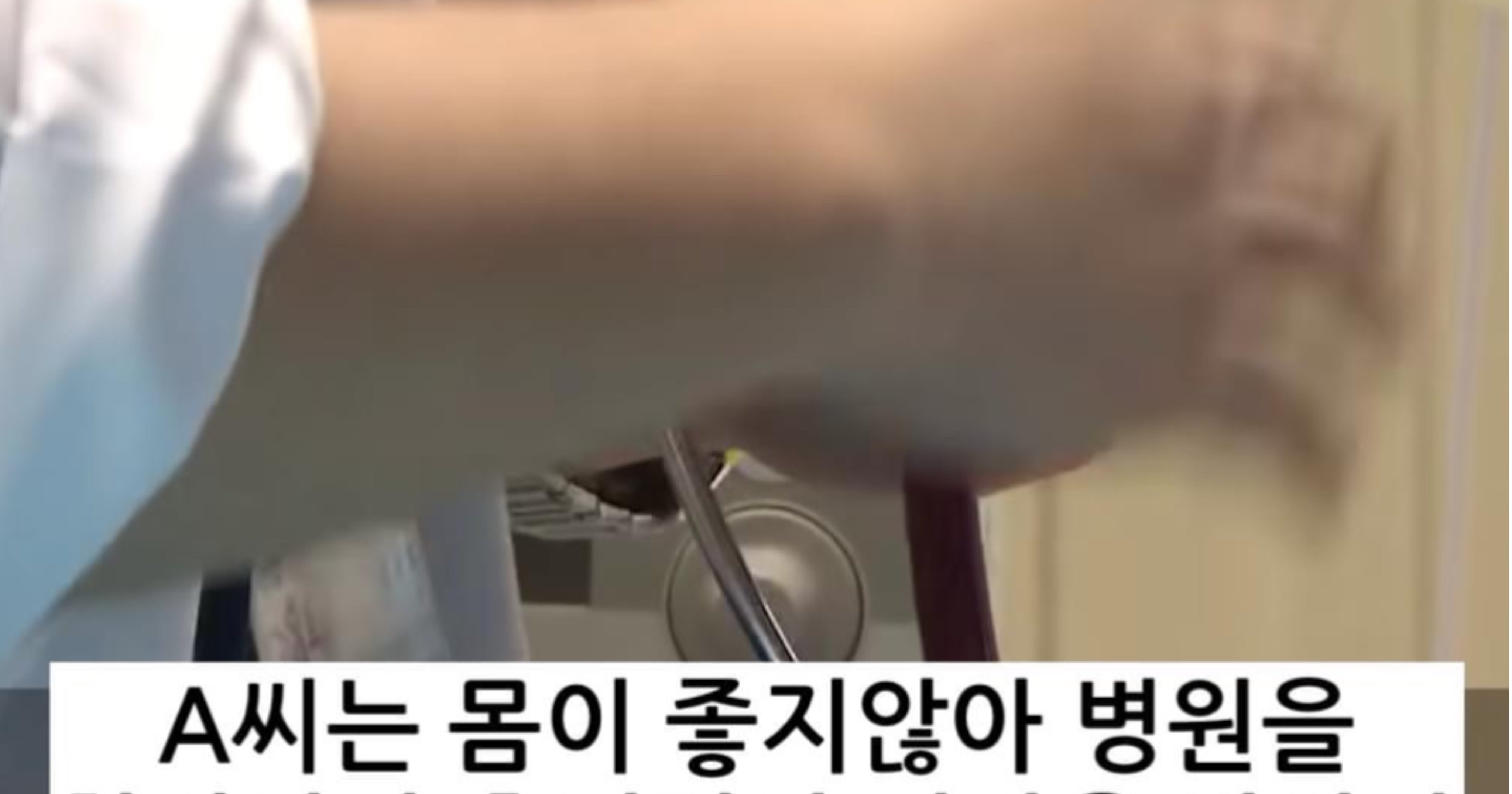 모솔이라 경험이 없는데에ㅇi즈 감염된 충격적인 경로 Newsnack